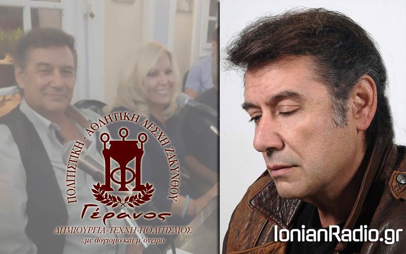 Με φόντο τον τομέα Πολιτισμού του Δήμου Ζακύνθου, δριμεία κριτική Π ...