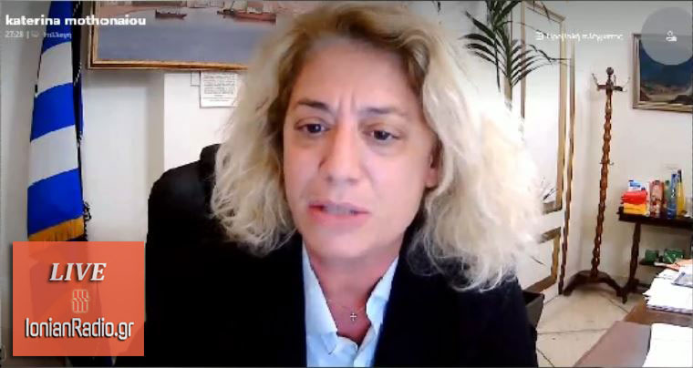 ΚΑΤΕΡΙΝΑ ΜΟΘΩΝΑΙΟΥ| «Η μελέτη των 650 χιλιάδων ευρώ είναι υποέργο ...