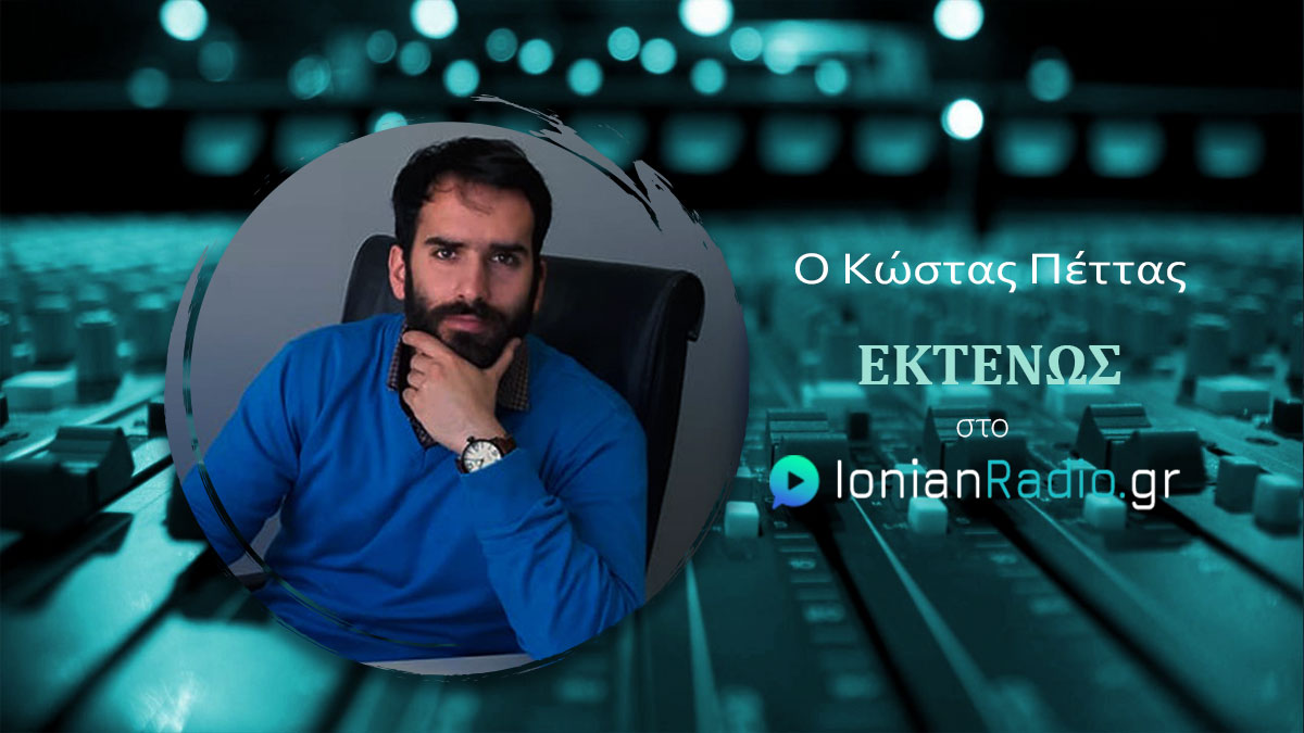 Κώστας Πέττας :«Θα πρέπει οι συνδημότες μας να αποζημιωθούν από τη ...