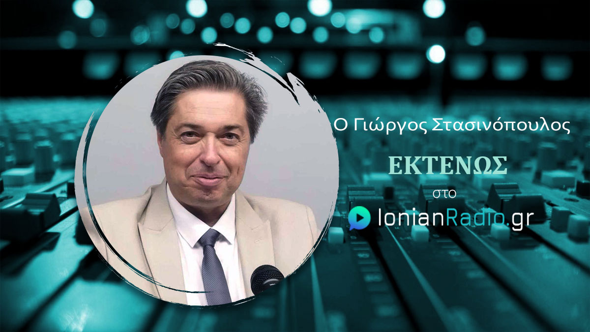 Γιώργος Στασινόπουλος : Κατά ριπάς εναντίον Αρετάκη - Λείπουν ...