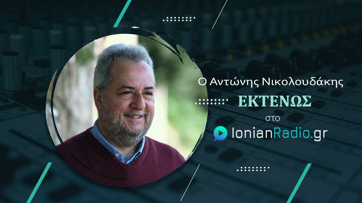 Ο Αντώνης Νικολουδάκης (Υποψ. Δημοτικός Σύμβουλος με τον Συνδυασμό «ΜΕ ...