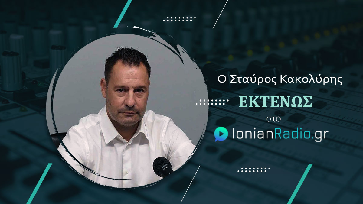 Σταύρος Κακολύρης: «Και τα τρία [3] ψηφοδέλτια βρίσκονται πολύ κοντά ...