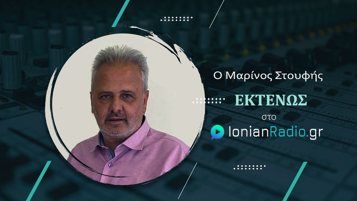 3/10/2023:Μαρίνος Στουφής: «Το πρόβλημα της Δημοτικής Αρχής Αρετάκη ...