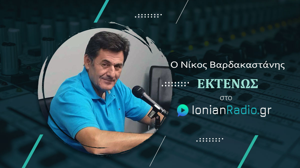 Ο Νίκος Βαρδακαστάνης ευθέως σε Αρετάκη και Σπίνο : Δεν εξασφαλίσατε ...