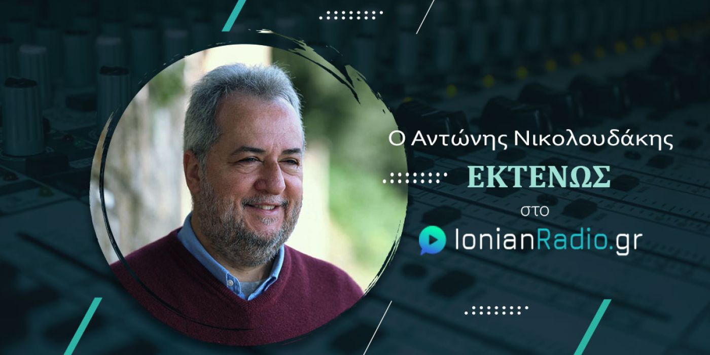 Ο Αντώνης Νικολουδάκης (Υποψ. Δημοτικός Σύμβουλος με τον Συνδυασμό «ΜΕ ...